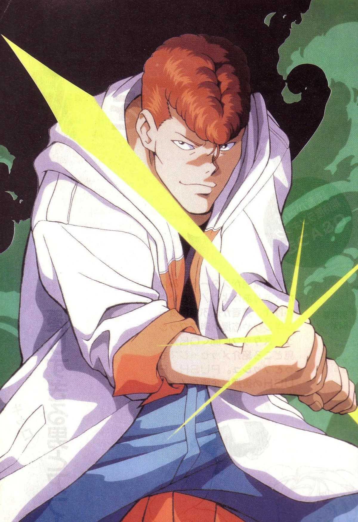 Kazuma Kuwabara | Wiki Yu yu hakusho | Fandom