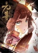 Su Youwei/Gallery | Dragon Prince Yuan Wiki | Fandom