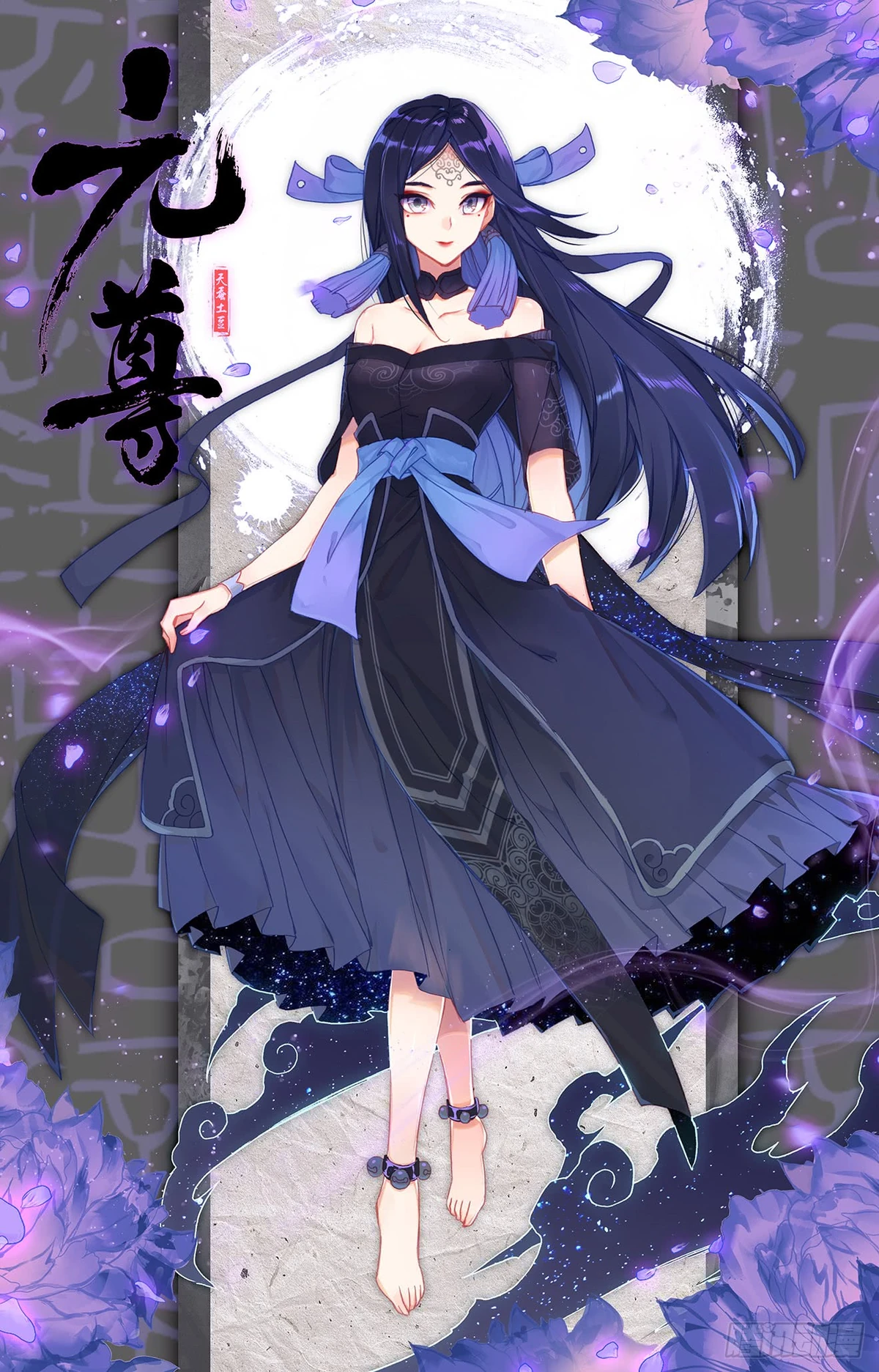 Zuoqiu Qingyu/Gallery | Dragon Prince Yuan Wiki | Fandom