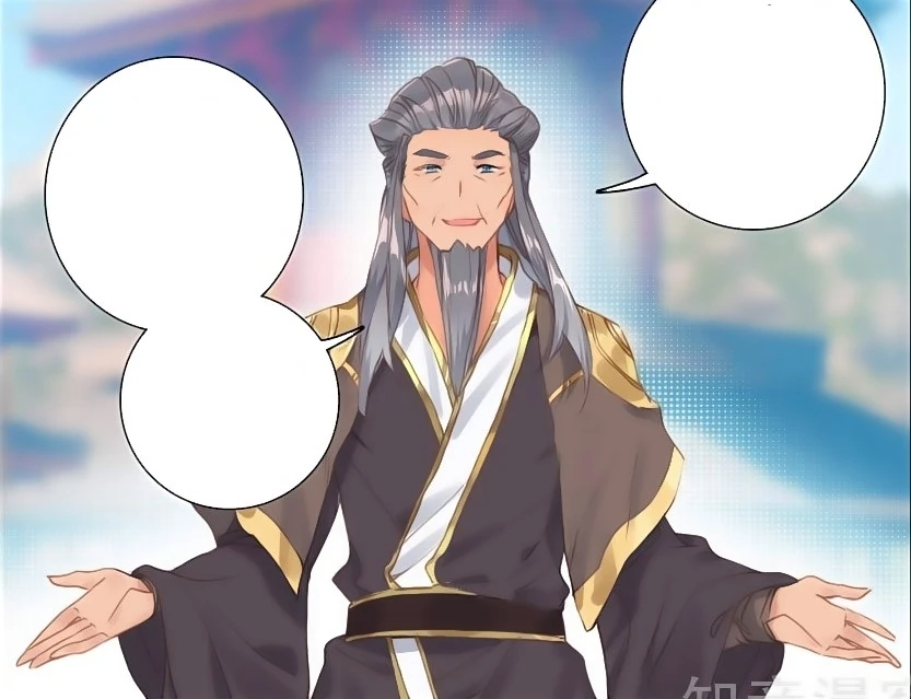 Gu Qiu | Yuan Zun Venerable Yuan Wiki | Fandom