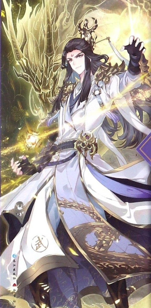 Wu Huang | Dragon Prince Yuan Wiki | Fandom