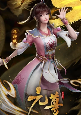Su Youwei | Dragon Prince Yuan Wiki | Fandom