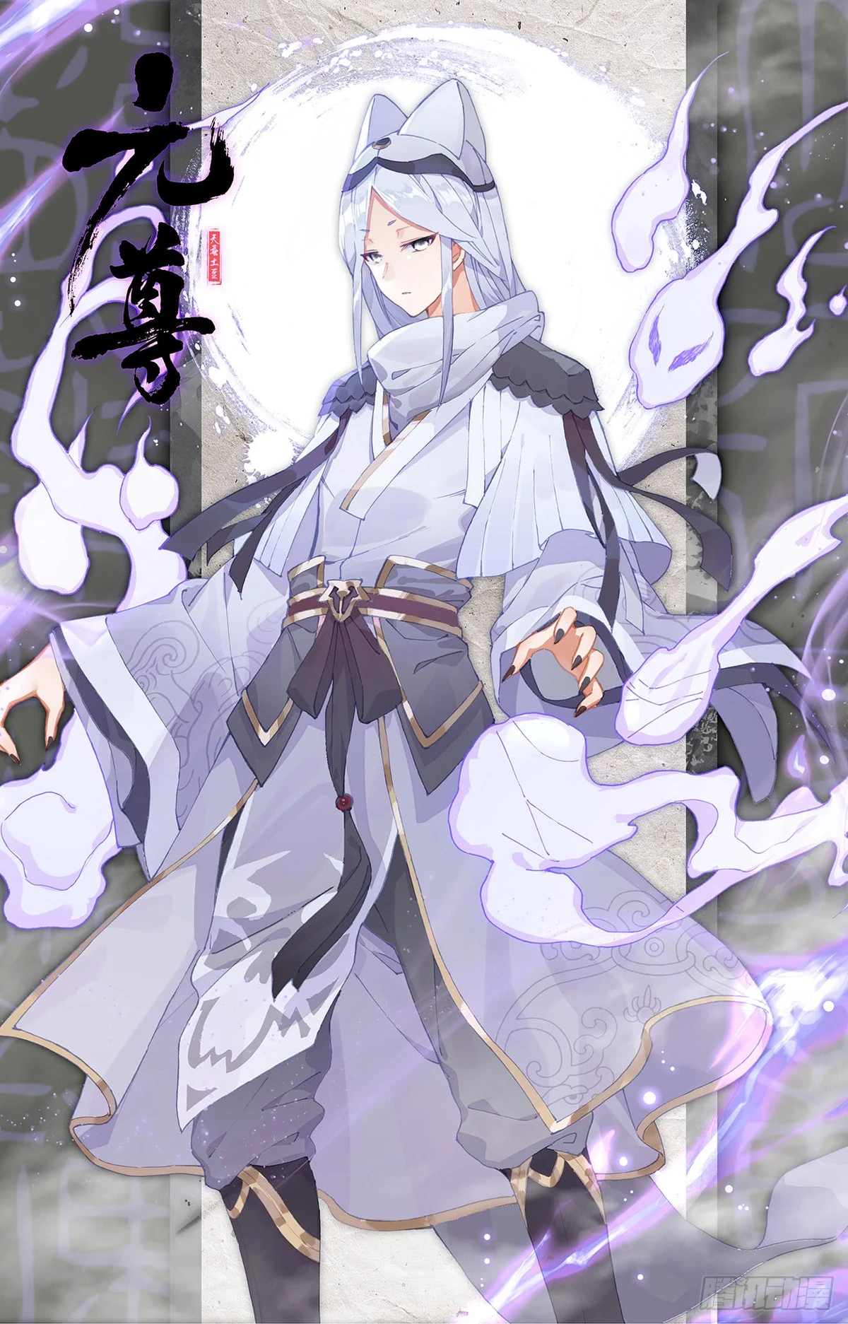 Zhen Xu | Dragon Prince Yuan Wiki | Fandom