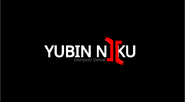 Yubin niiku Wiki | Fandom
