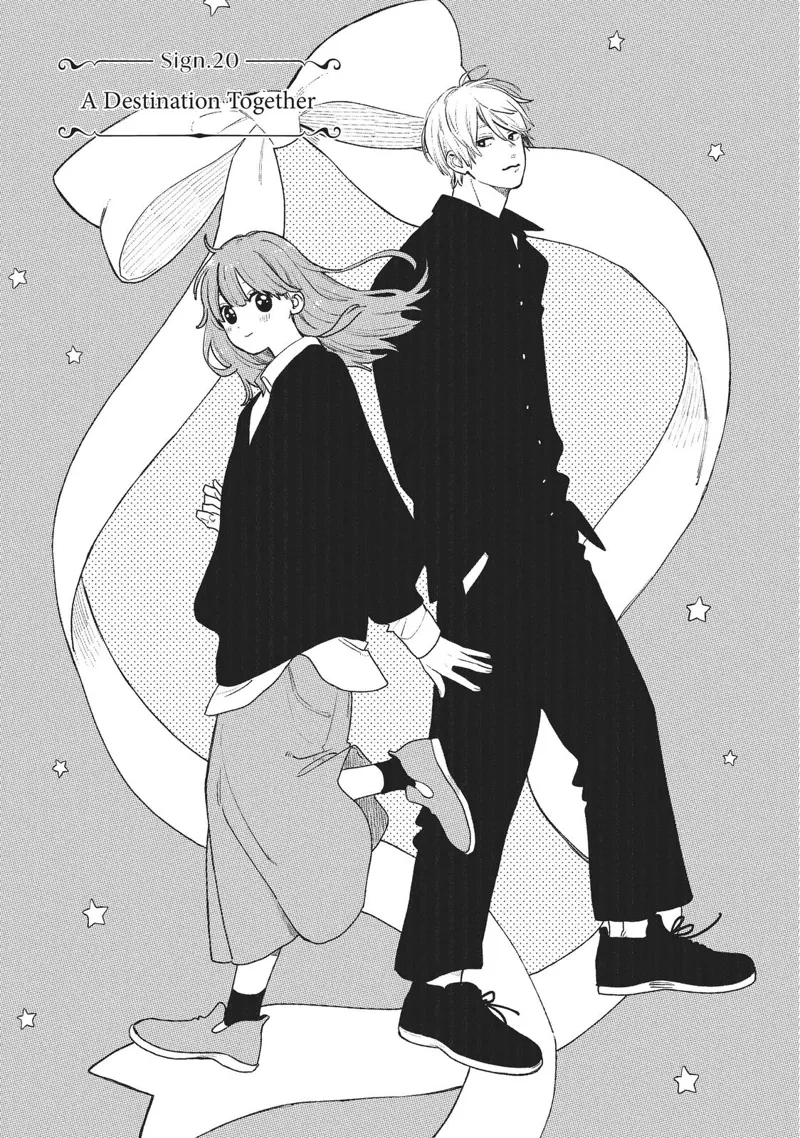 Sign 20 | Yubisaki to Renren Wiki | Fandom