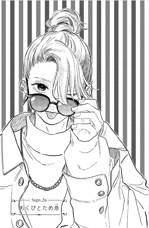 Signo 26 | Wiki Yubisaki to Renren | Fandom