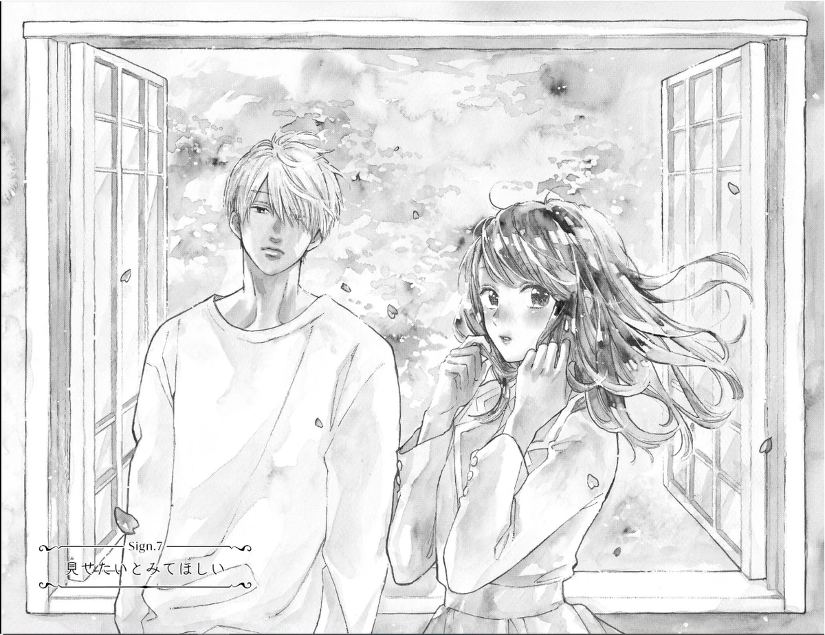 Signo 7 | Wiki Yubisaki to Renren | Fandom