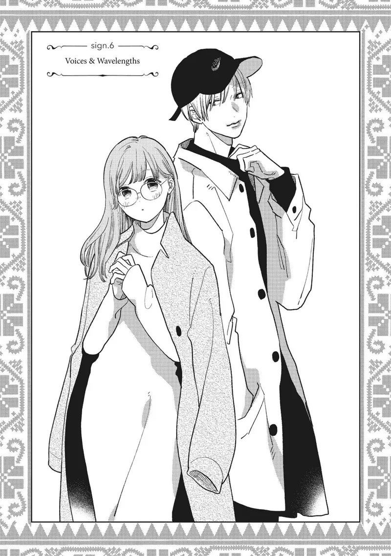 Sign 6 | Yubisaki to Renren Wiki | Fandom