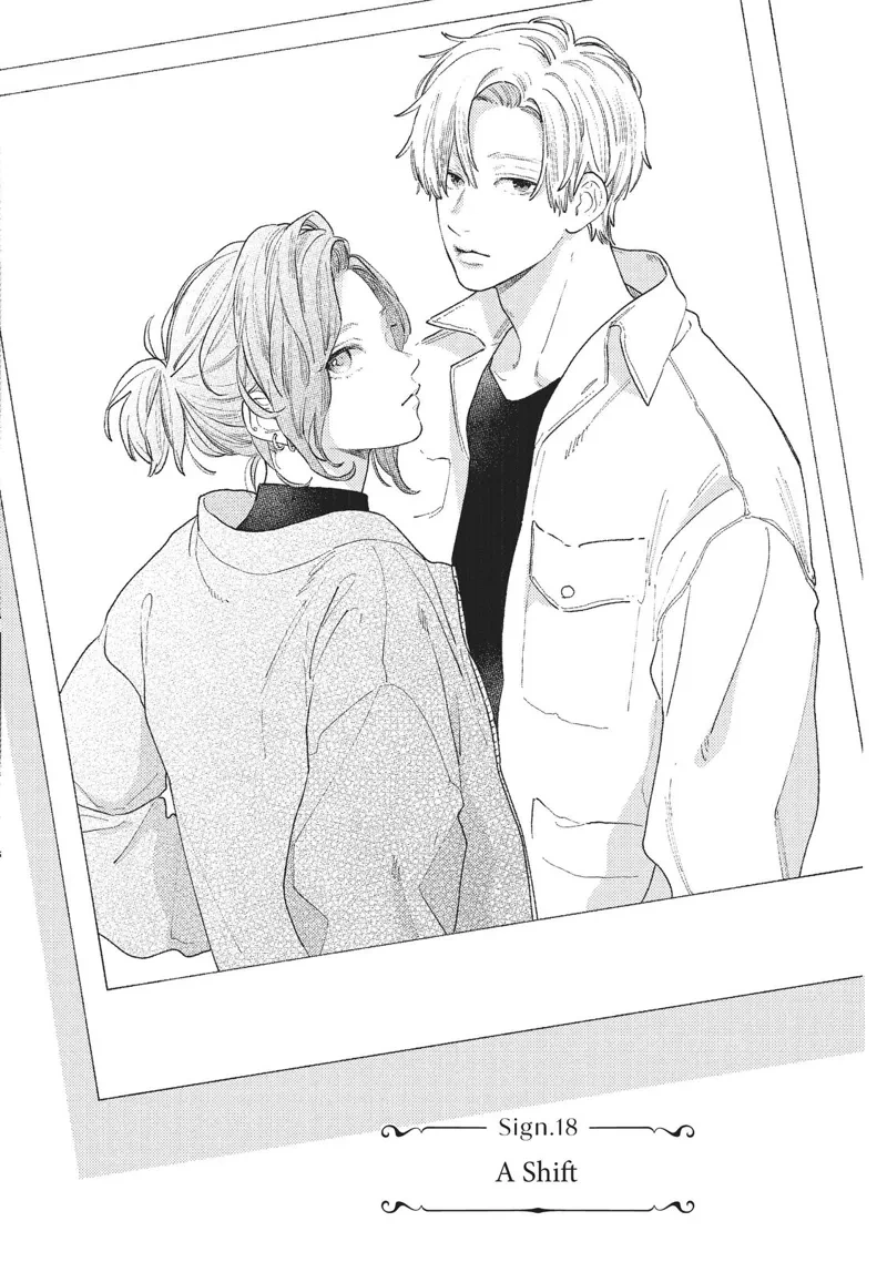 Sign 18 | Yubisaki to Renren Wiki | Fandom