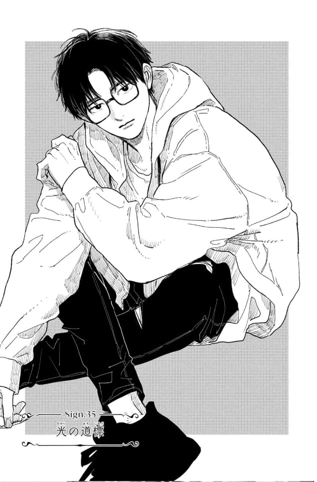 Sign 35 | Yubisaki to Renren Wiki | Fandom