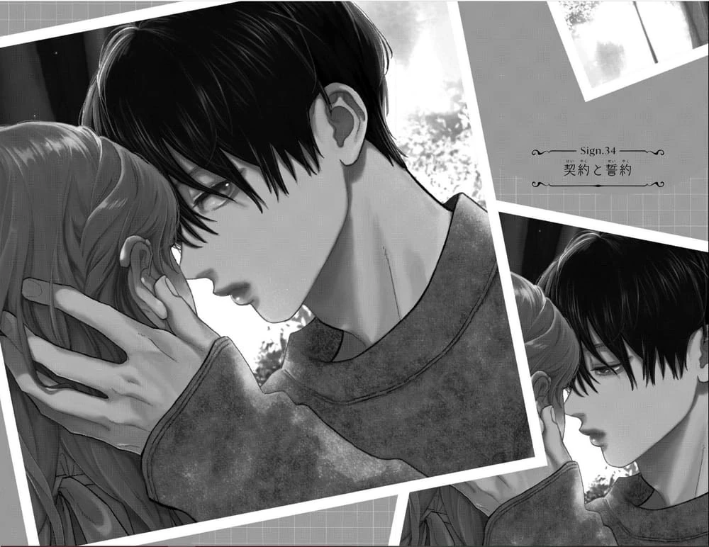 Sign 34 | Yubisaki to Renren Wiki | Fandom