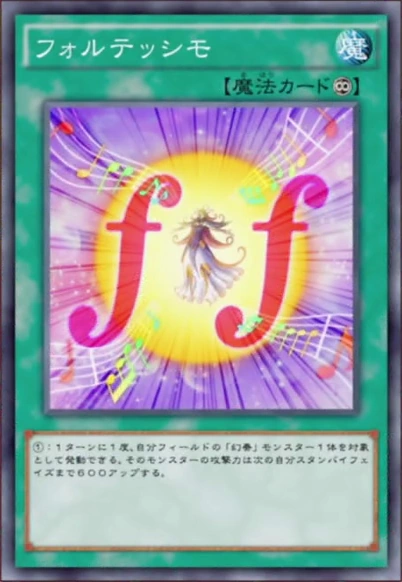 Fortissimo | Yu-Gi-Oh! ARC-V Wiki | Fandom