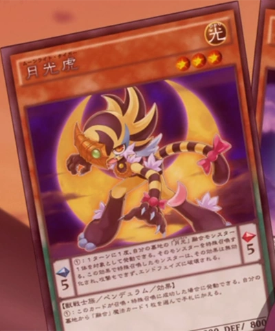 Moonlight Tiger | Yu-Gi-Oh! ARC-V Wiki | Fandom