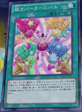Super Hippo Carnival | Yu-Gi-Oh! ARC-V Wiki | Fandom