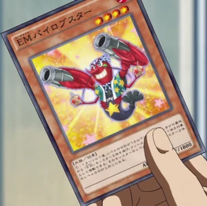 Entermate Py-Lobster | Yu-Gi-Oh! ARC-V Wiki | Fandom