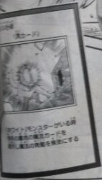 White Howling | Yu-Gi-Oh! ARC-V Wiki | Fandom