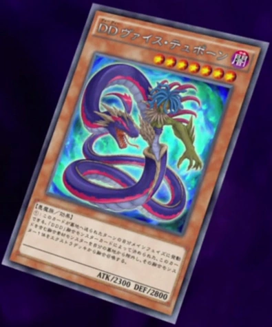 DD Vice Typhon | Yu-Gi-Oh! ARC-V Wiki | Fandom