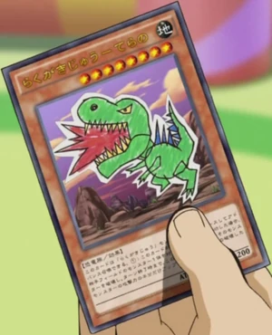Sketch Beast - Tyrano | Yu-Gi-Oh! ARC-V Wiki | Fandom