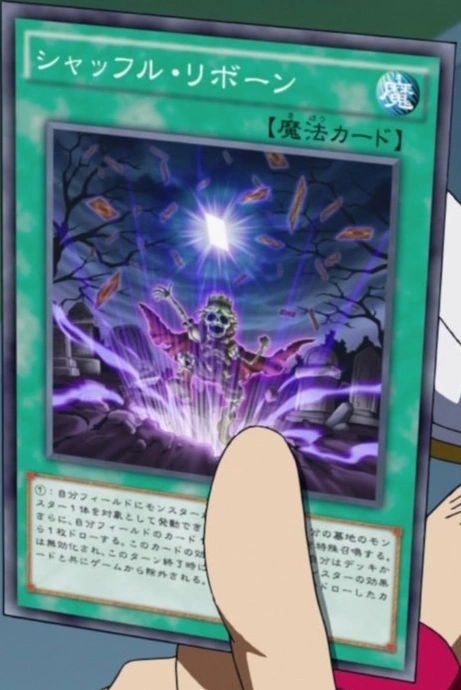 Shuffle Reborn | Yu-Gi-Oh! ARC-V Wiki | Fandom