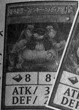 Abyss Actor - Funky Comedian (DY) | Yu-Gi-Oh! ARC-V Wiki | Fandom