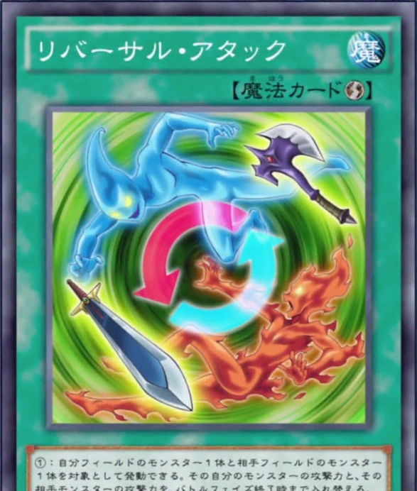 Reversal Attack | Yu-Gi-Oh! ARC-V Wiki | Fandom