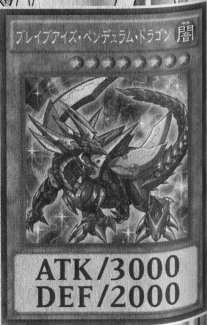 Brave-Eyes Pendulum Dragon (DY) | Yu-Gi-Oh! ARC-V Wiki | Fandom