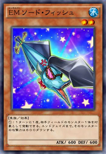 Entermate Sword Fish | Yu-Gi-Oh! ARC-V Wiki | Fandom
