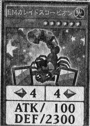 Entermate Kaleido Scorpion (DY) | Yu-Gi-Oh! ARC-V Wiki | Fandom