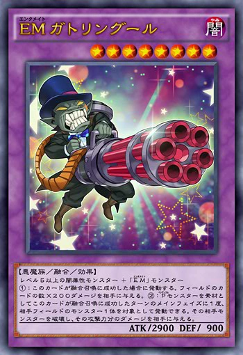 Entermate Gatlinghoul | Yu-Gi-Oh! ARC-V Wiki | Fandom