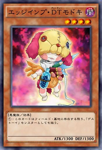 Edge Imp DT Modoki | Yu-Gi-Oh! ARC-V Wiki | Fandom
