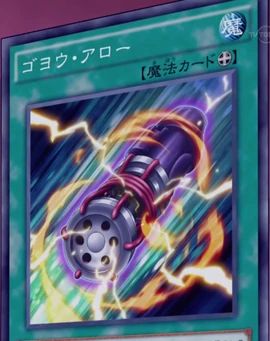 Goyo Arrow | Yu-Gi-Oh! ARC-V Wiki | Fandom