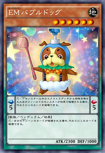 Entermate Bubbulldog | Yu-Gi-Oh! ARC-V Wiki | Fandom
