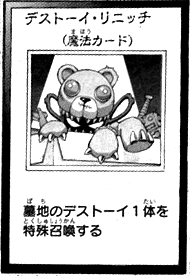 Death-Toy Re-Knit | Yu-Gi-Oh! ARC-V Wiki | Fandom