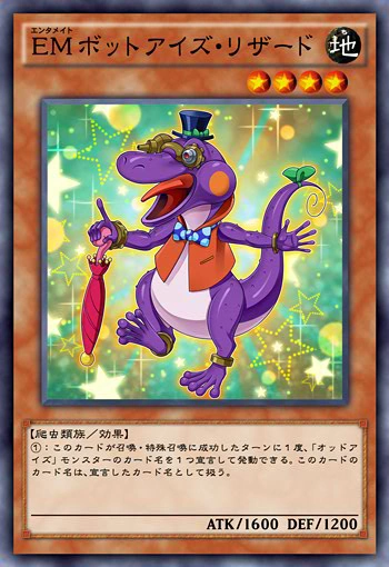 Entermate Bot-Eyes Lizard | Yu-Gi-Oh! ARC-V Wiki | Fandom