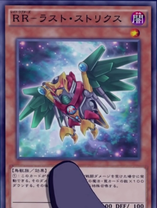 Raid Raptors - Last Strix | Yu-Gi-Oh! ARC-V Wiki | Fandom