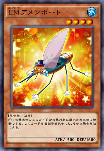 Entermate Amenboat | Yu-Gi-Oh! ARC-V Wiki | Fandom