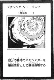 Dowsing Fusion | Yu-Gi-Oh! ARC-V Wiki | Fandom