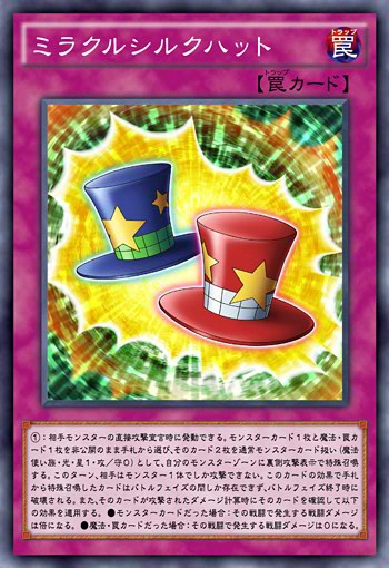 Trap Card | Yu-Gi-Oh! ARC-V Wiki | Fandom