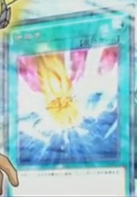 Smashing Ground | Yu-Gi-Oh! ARC-V Wiki | Fandom