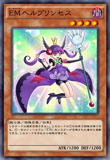 Entermate Helpprincess | Yu-Gi-Oh! ARC-V Wiki | Fandom