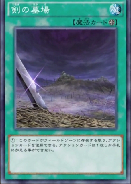 Sword's Cemetery | Yu-Gi-Oh! ARC-V Wiki | Fandom