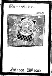 Entermate Card Gardna | Yu-Gi-Oh! ARC-V Wiki | Fandom