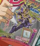 Buster Blader | Yu-Gi-Oh! ARC-V Wiki | Fandom
