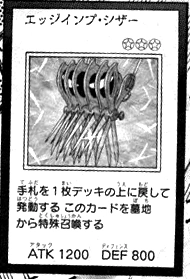 Edge Imp Scissors (manga) | Yu-Gi-Oh! ARC-V Wiki | Fandom