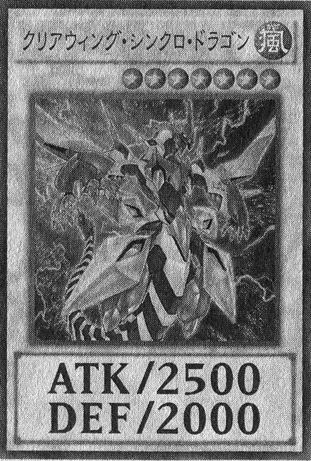 Clear Wing Synchro Dragon (DY) | Yu-Gi-Oh! ARC-V Wiki | Fandom