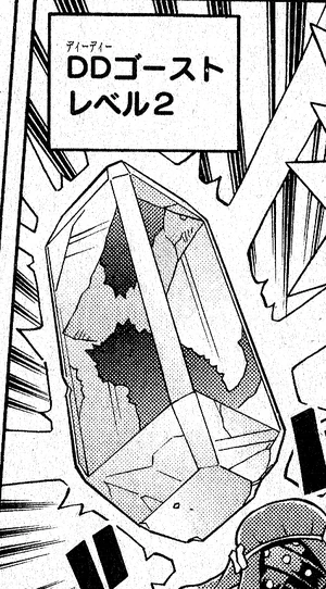 DD Ghost (DY) | Yu-Gi-Oh! ARC-V Wiki | Fandom