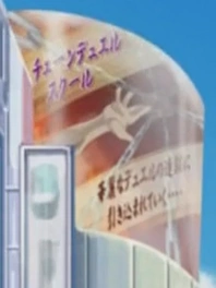 Chain Strike | Yu-Gi-Oh! ARC-V Wiki | Fandom