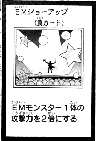 Entermate Show Up | Yu-Gi-Oh! ARC-V Wiki | Fandom