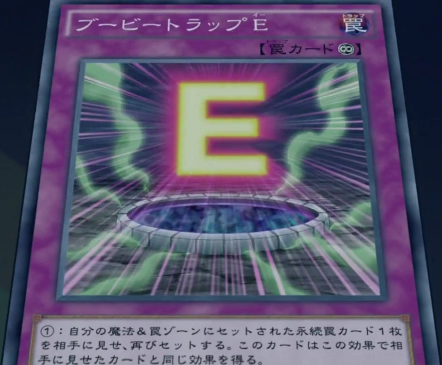 Booby Trap E | Yu-Gi-Oh! ARC-V Wiki | Fandom