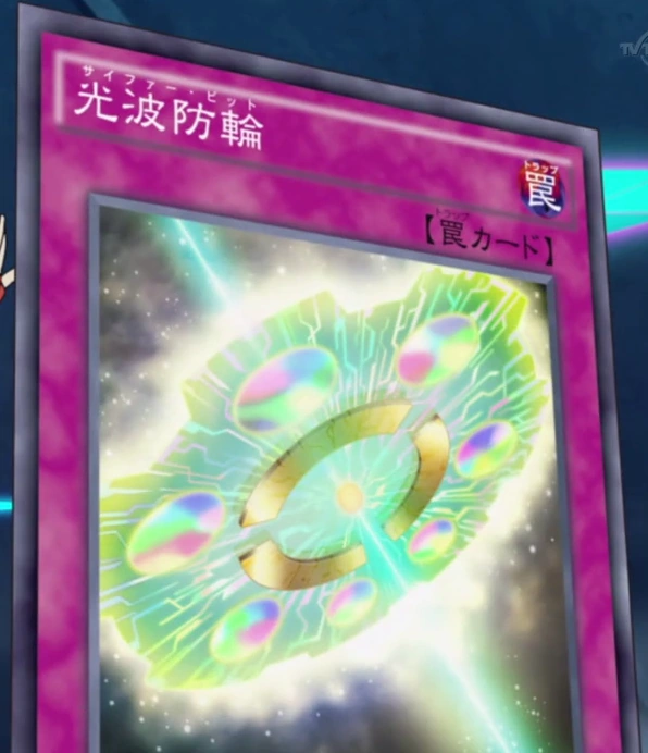 Cipher Bit | Yu-Gi-Oh! ARC-V Wiki | Fandom